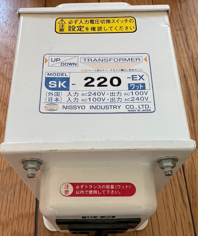 Japansk 240VAC - 100VAC transformator | Hifisentralen